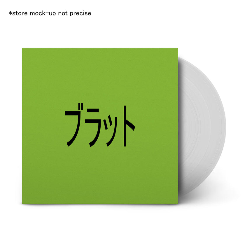 Charlie xcx / Brat (Japan Edition) (Limited Edition / LP) – Cartridge ...